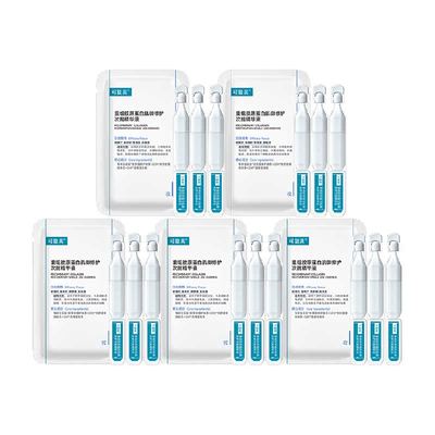 可复美胶原棒2.0次抛15支精华