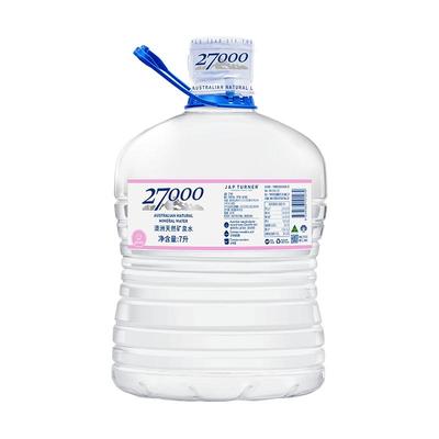 澳洲进口27000低钠富含偏硅酸泡茶水天然火山矿泉水14L大桶水7L*2