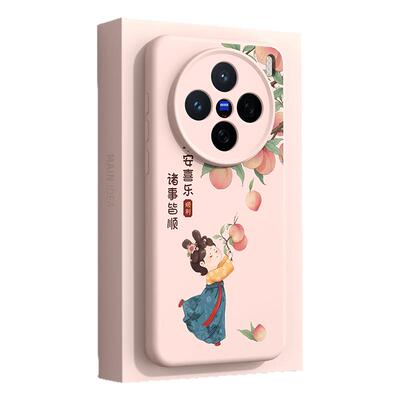 适用vivox300手机壳臻品磁吸