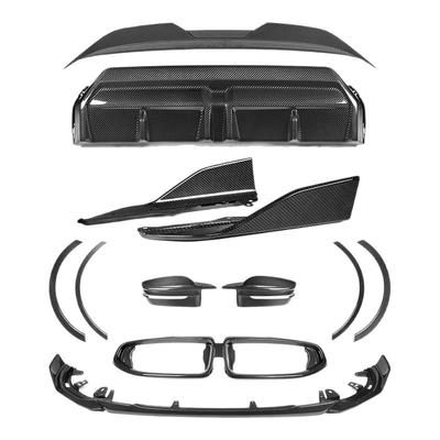 新2系两门G42改装干碳MP套件225