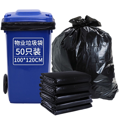 利得加厚垃圾袋袋子