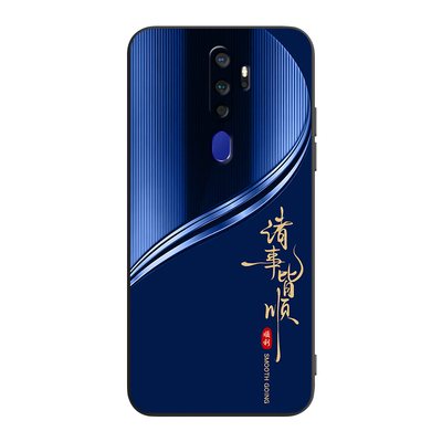 彧玺适用于oppoa11励志手机壳