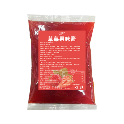饮渭草莓果酱袋装2.5千克葡萄蓝莓芒果蜜桃奶茶冲饮酸奶烘焙原料