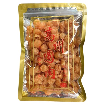 桂圆肉新货龙眼干带壳桂圆干