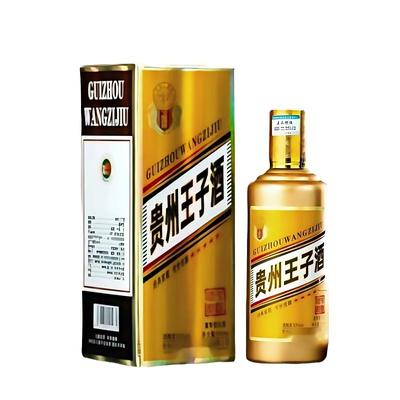 贵州王子酱酒纯粮酿造53度整箱酱香型白酒大曲坤沙纯粮食酒多规格