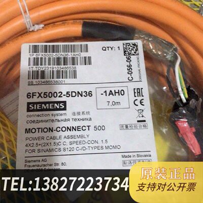 原装正品原装电缆6FX50025DN361AH0现货议价