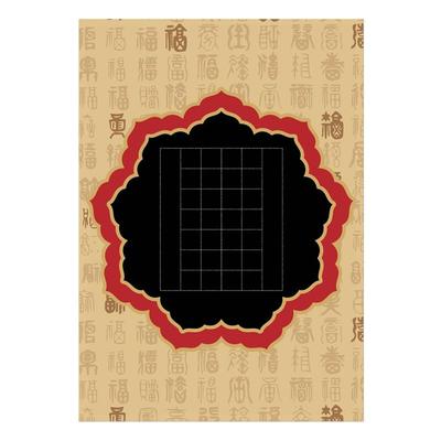 A4方格硬笔书法纸20张一份7元