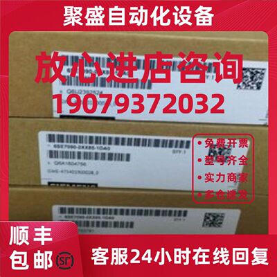议价6SE7090-0XX85-1DA0西门子CUR主板C98043-A1680-L1
