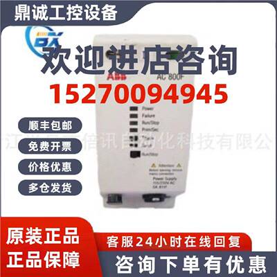 议价ABB  3BHE014557R0003   电压调节器  基础单元 议价