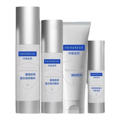 唐三彩丝维蓝皙洗面奶水乳精华套装补水保湿专柜正品