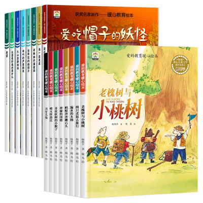 名家获奖绘本幼儿园绘本