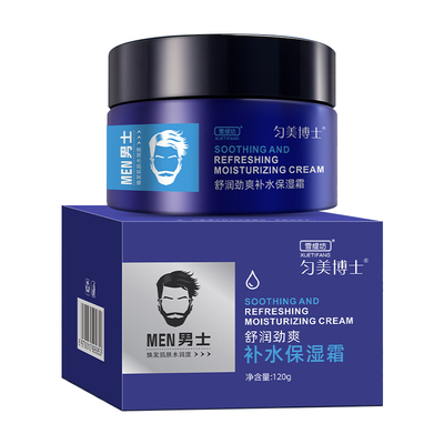 【男神专用】专攻干燥起皮润肤霜