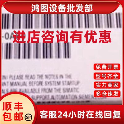 议价6ES7194-4AP00-0AA0西门子ET 200proCPU连接模块6ES71944AP00