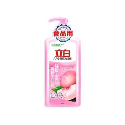 立白洗洁精食品用A类标准