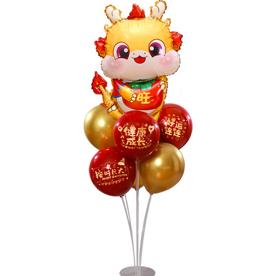 龙宝抓周礼生日派对布置桌飘摆件