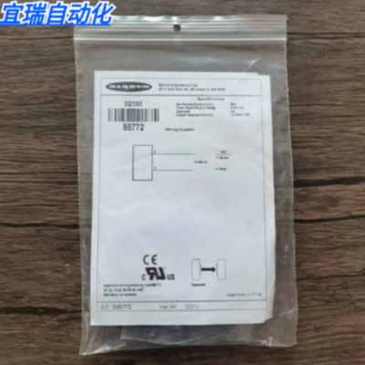 议价全新原装正品 BANNER邦纳 DQ126E 传感器 85772 现货销售