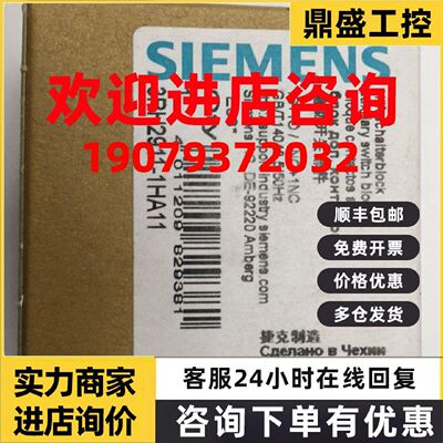 议价西门子3RH29111HA01 3RH2911-1HA01 3RH2911-2HA20 3RH29112H