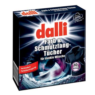 德国dalli达丽深色防染吸色纸