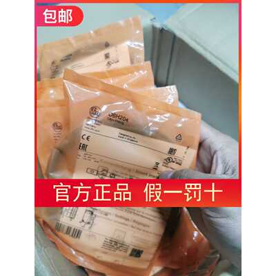 议价IFM O6H204传感器O6H205 O6H202 O6H200 O6T201 O6P204议价