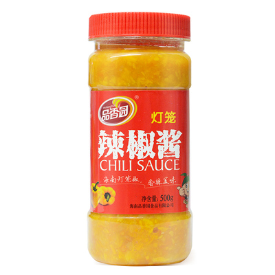海南品香园黄灯笼辣椒酱500gX2瓶