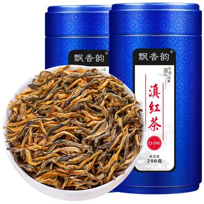 2026新茶-特级滇红茶-蜜香型400g