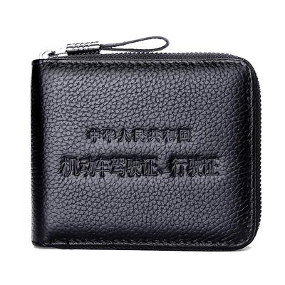 驾驶证皮套真皮男士拉链多功能卡包夹钱包证件套行驶证一体驾照本