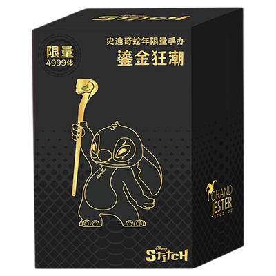 九木杂物社史迪奇新年限定手办公仔大体创意摆件新年礼物节日送礼