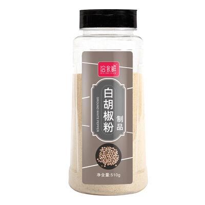 白胡椒粉家用510g瓶装海南