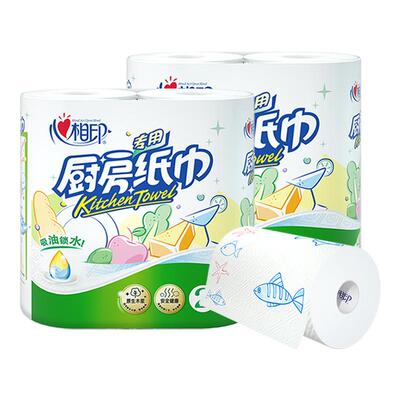 心相印厨房纸巾2卷装75节/卷