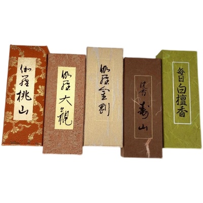 【老客户优惠】日本香堂伽罗