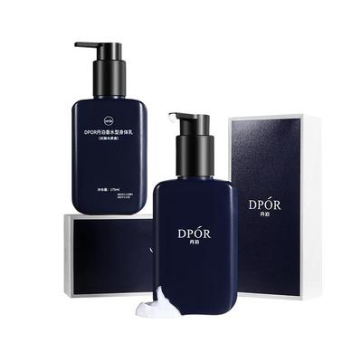 DOPR丹泊香水身体乳持久秋冬女留香保湿清爽优雅木质香氛润肤香体