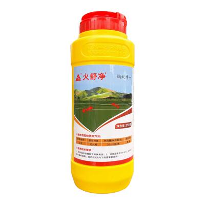 红火蚁瓶装强效专用红火蚁室外