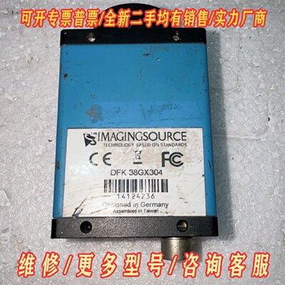 DFK38GX304德国映美精DFK38GX304外观成议价维修