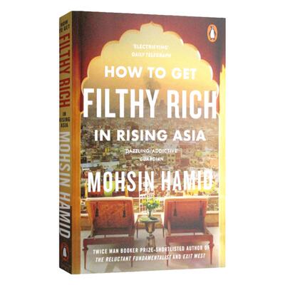 How To Get Filthy Rich In Rising Asia 穿过欲望之城 莫欣·哈米德 国际版了不起的盖茨比