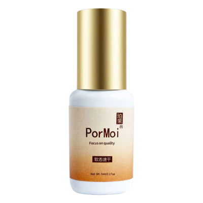 PorMoi珀茉睫毛胶水0.5~1秒速干