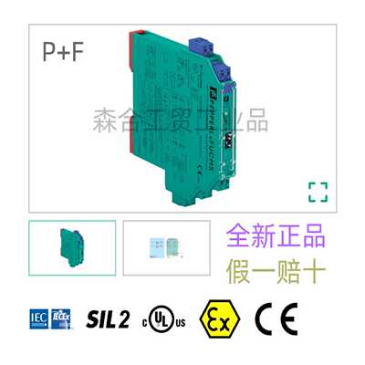 议价德国倍加福防爆安全隔离栅 KFD2-STV5-Ex1-1 KFD2-UFC-Ex1.D
