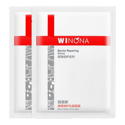 薇诺娜25g屏障修护乳霜面膜