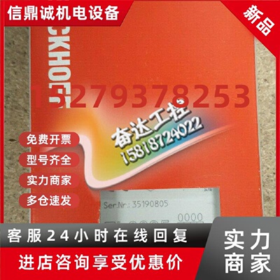 议价全新原装正品倍福模块 EL6692 现货议价