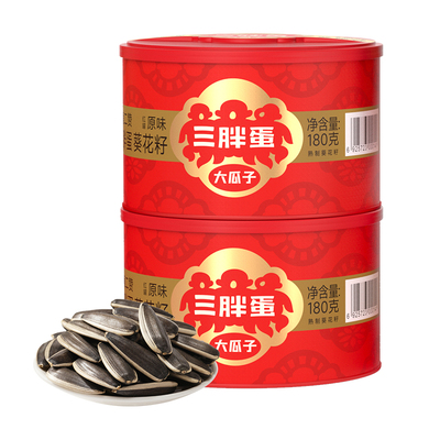 三胖蛋大瓜子葵花子内蒙特产零食