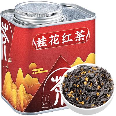 桂花红茶-古法窨制100g