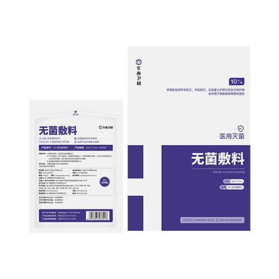 卫安伤口防水贴医用无菌敷贴