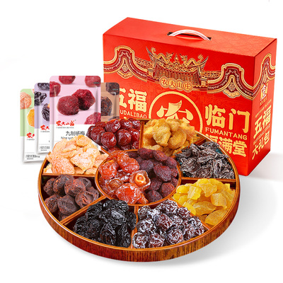 农夫山庄蜜饯果脯组合1500g礼盒