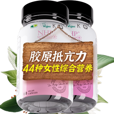 45种美白女性营养胶原蛋白葡萄籽