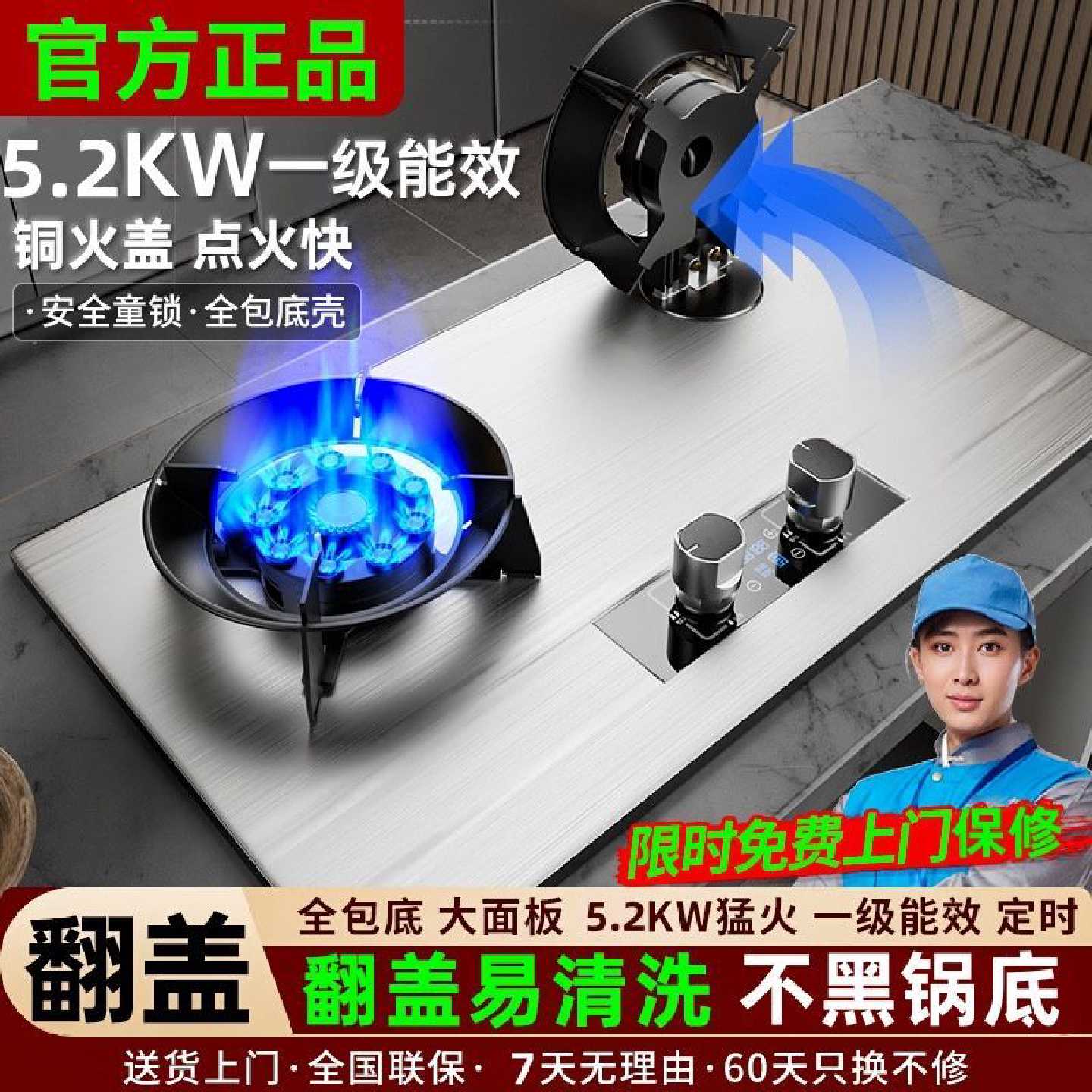 索奈品牌燃气灶双灶家用厨房嵌入式台式天然气液化气猛火煤气灶具