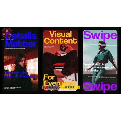 ae模板 4款横竖复古歌手明星艺人工作活动宣传动态人物海报Ae模版