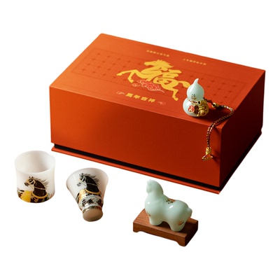 冰种玉瓷马年吉祥茶杯礼盒