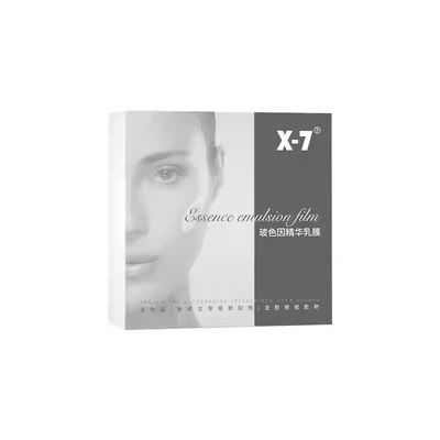 一片亮白～X-7吸血鬼面膜玻色因