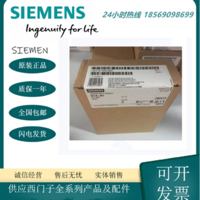 议价西门子PLC模块6ES7 331 6ES7331-7HF01-7NF10-7PF01-0AB0 OAB