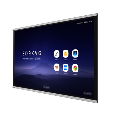 MAXHUB会议平板一体机