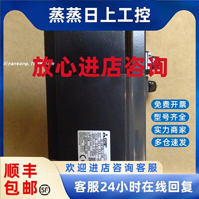 议价MITSUBISHI ELECTRIC伺服电 ACSERVOMOTOR三菱马达HG-KN73BJ-